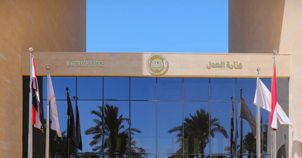 Justice Ministry experts strike over pay, accuse officials of abuse ...